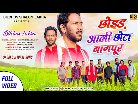 History | Sadri Language Community